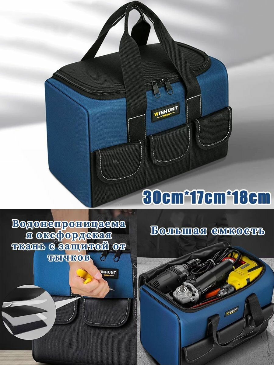 Ящик для инструментов