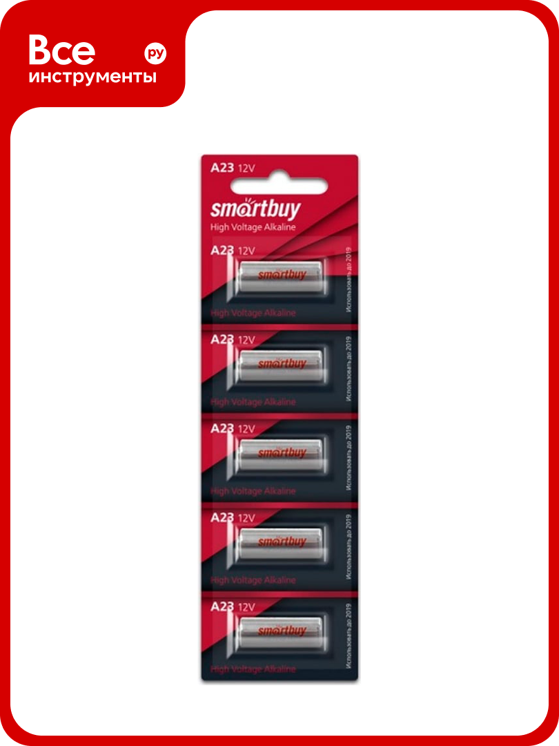 Батарейка Smartbuy алкалиновая a23/5b (100/1000) упаковка 5 шт. SBBA-23A5B