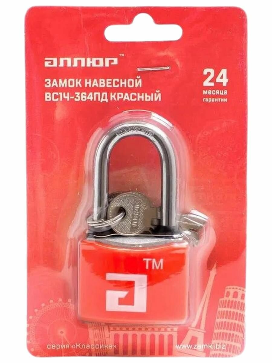 Замок навесной Аллюр, ВС1Ч 364ПД, дужка d 6мм