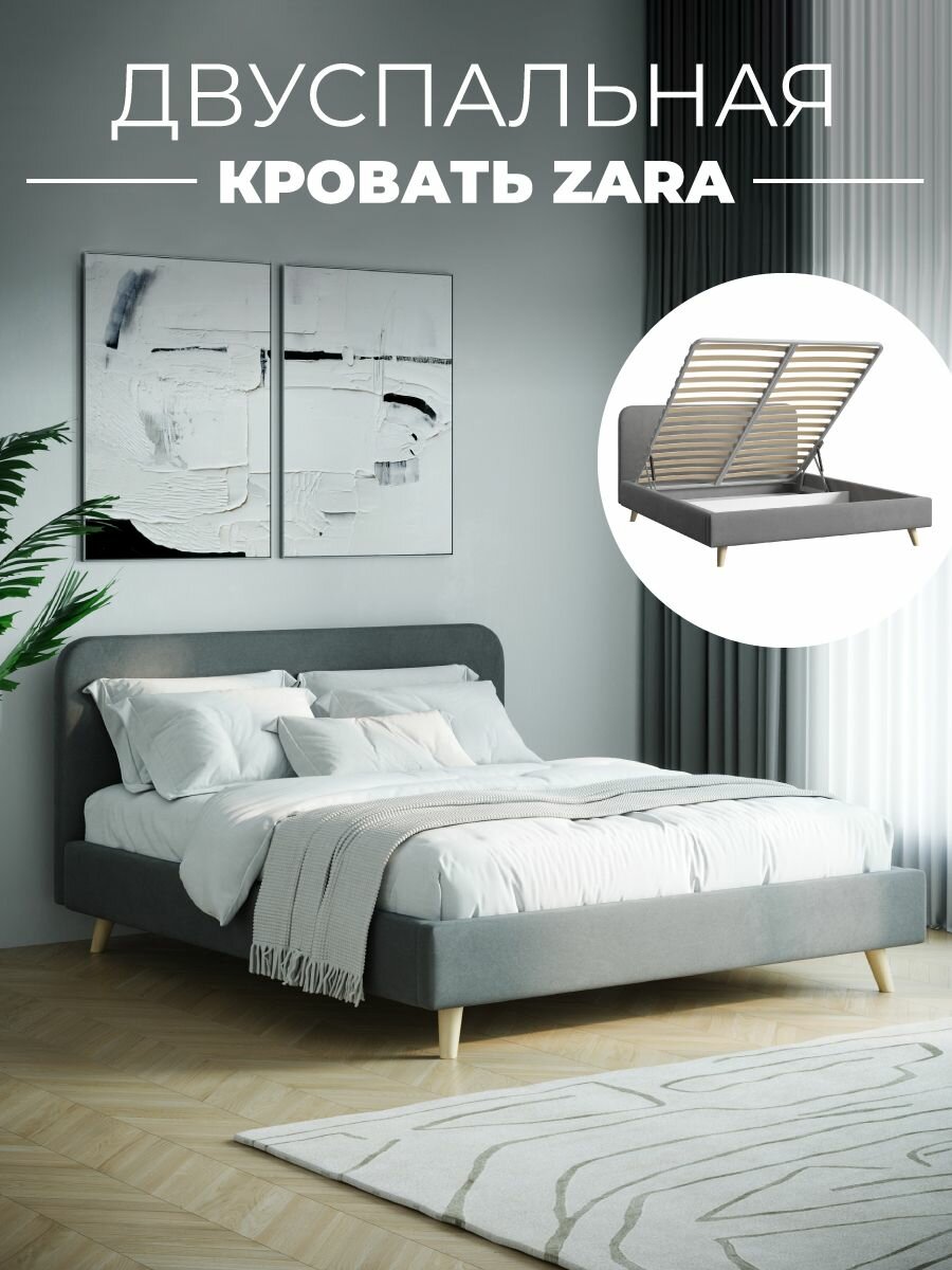 Кровать двуспальная Zara Laitsi с подъемным механизмом 180 х 200 см