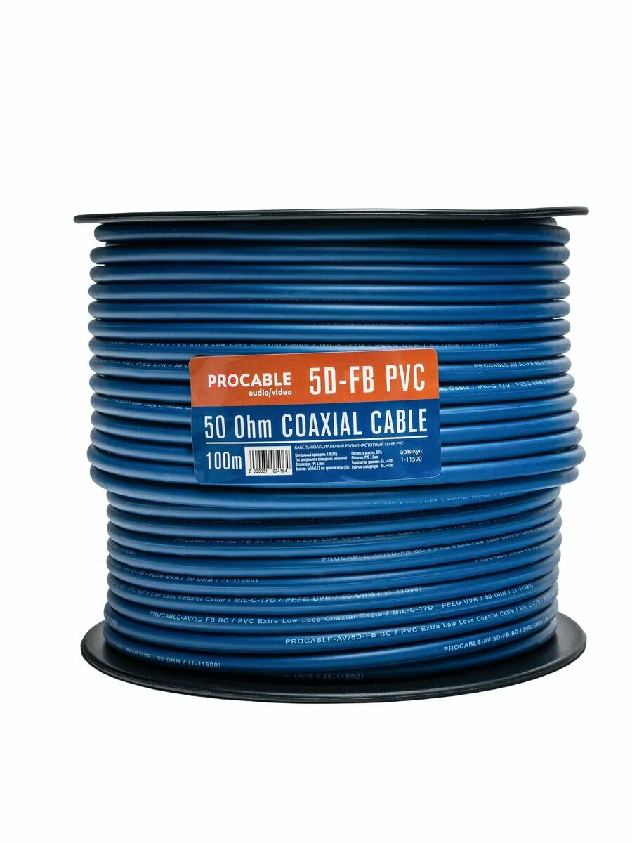Коаксиальный кабель Procable 5D-FB, медный, ПВХ, круглый, 100 м, синий