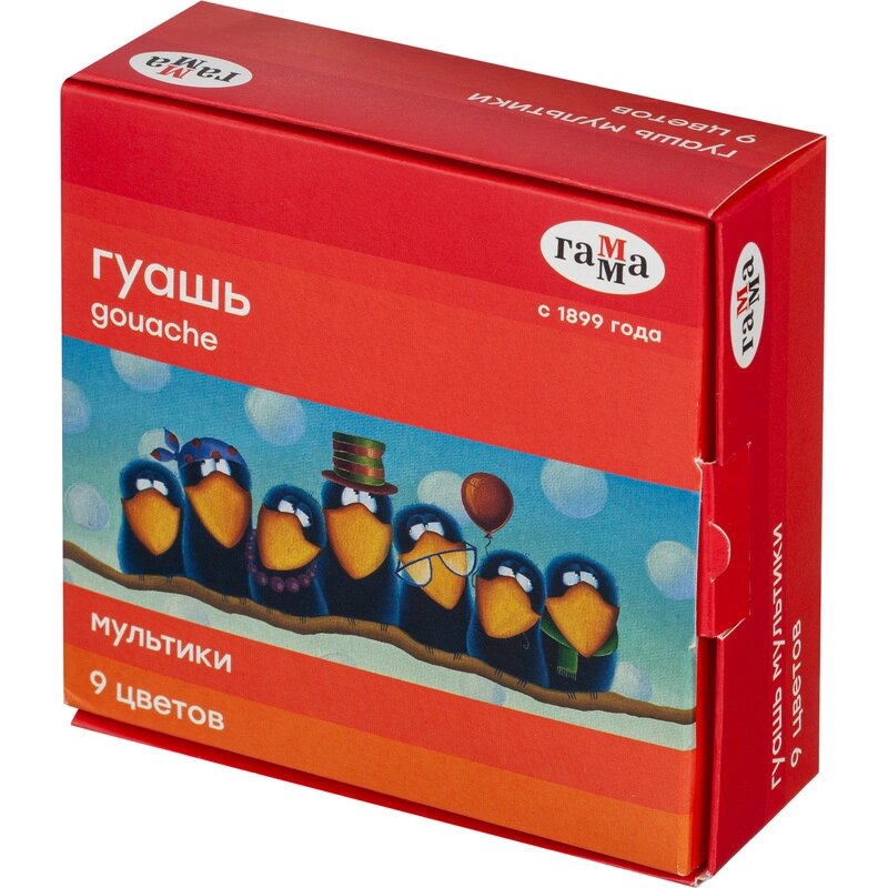 Гуашь Гамма Мультики 9цв 20мл