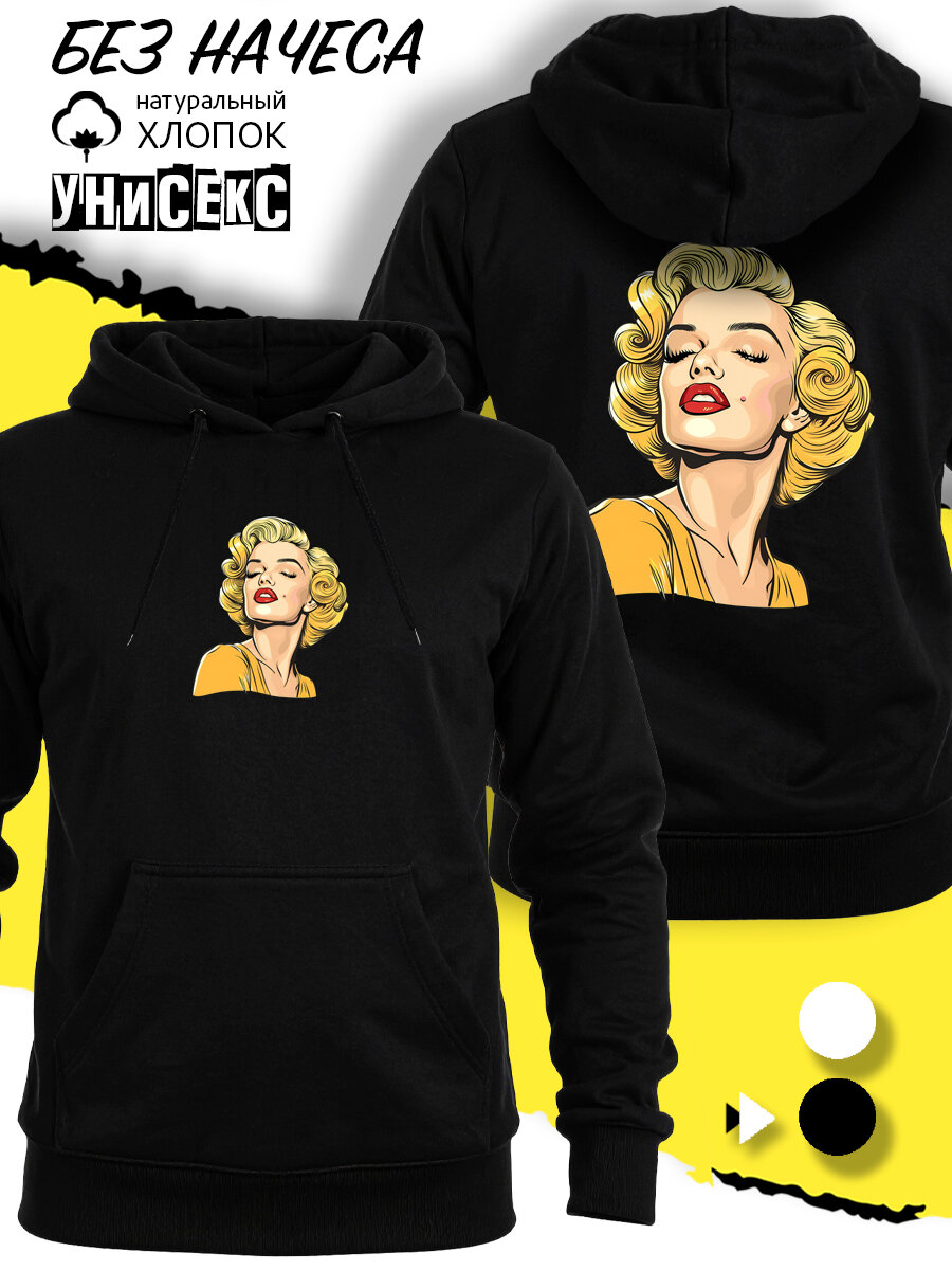 Худи Толстовка свитшот Мэрилин Монро