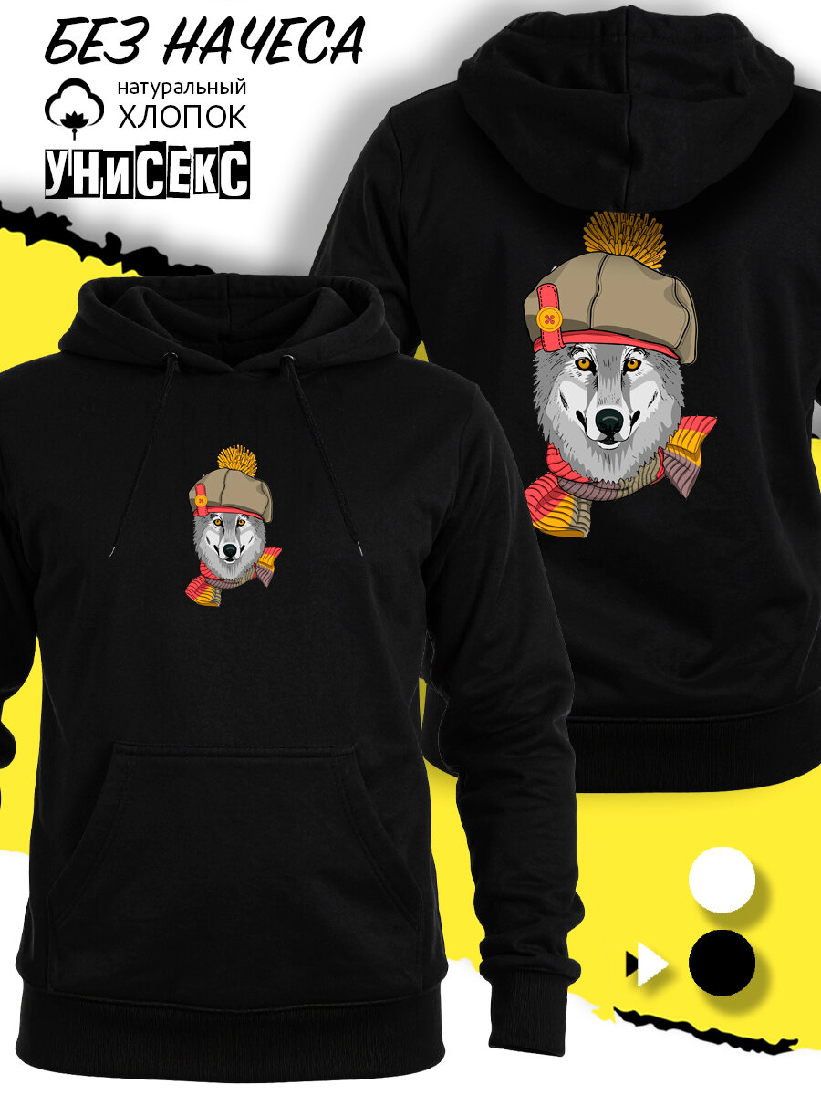 Худи Толстовка свитшот волк