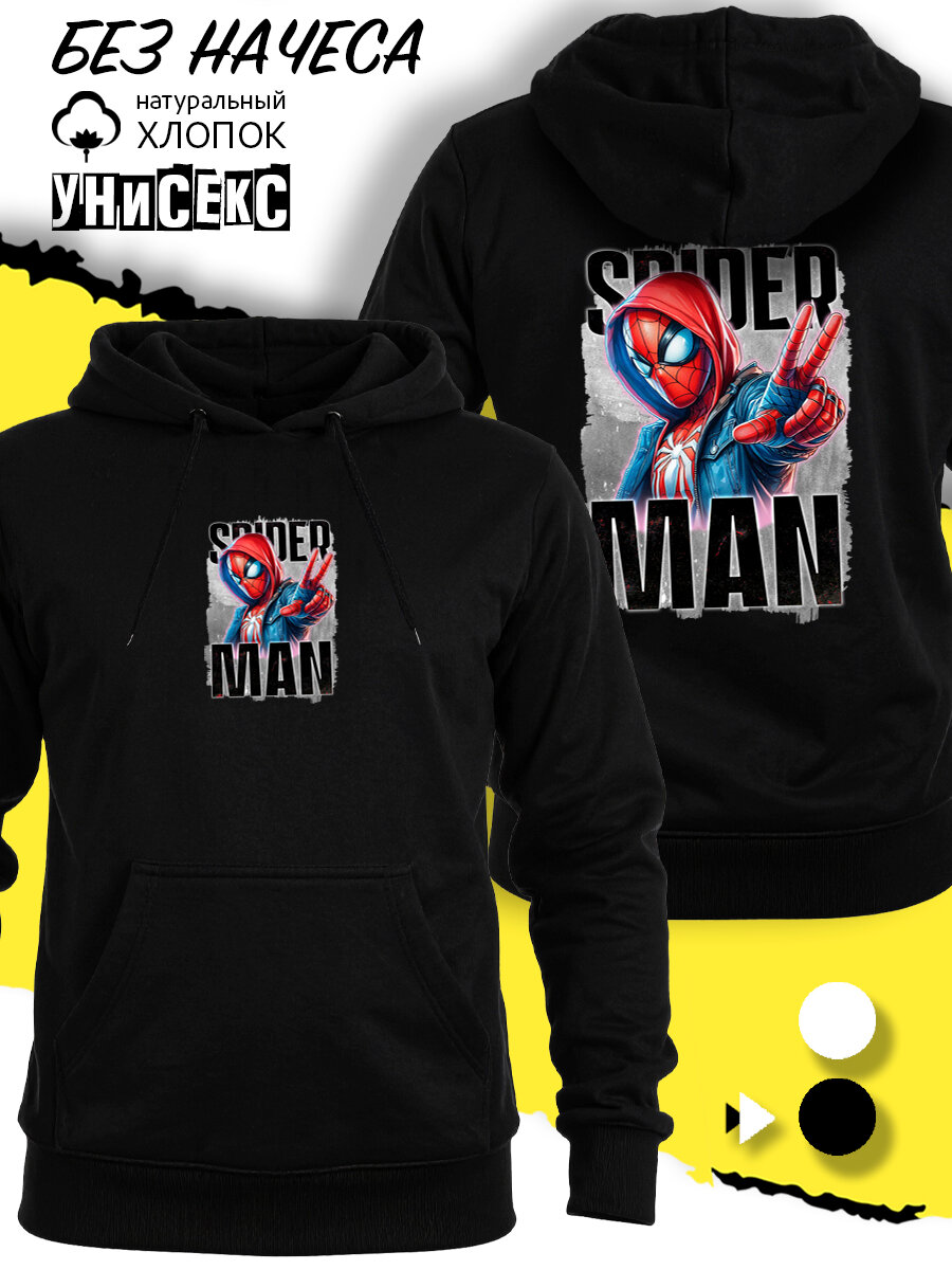 Худи Толстовка свитшот человек паук Spider Man