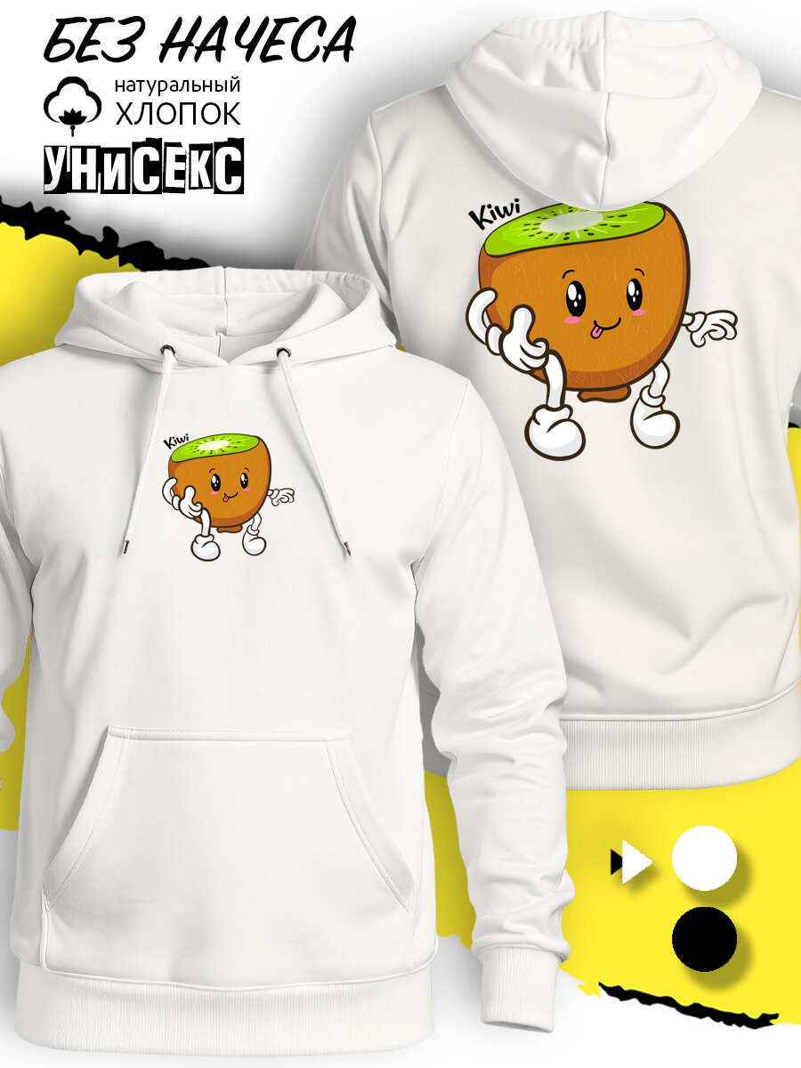 Худи SMAIL-P Толстовка свитшот киви Kiwi