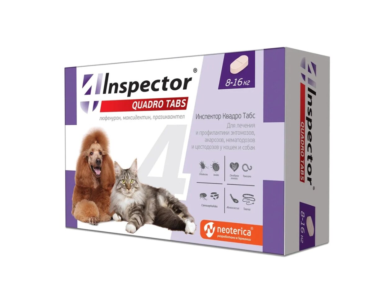Инспектор Квадро Таблетки для кошек и собак 8-16 кг, 4 таблетки, Экопром