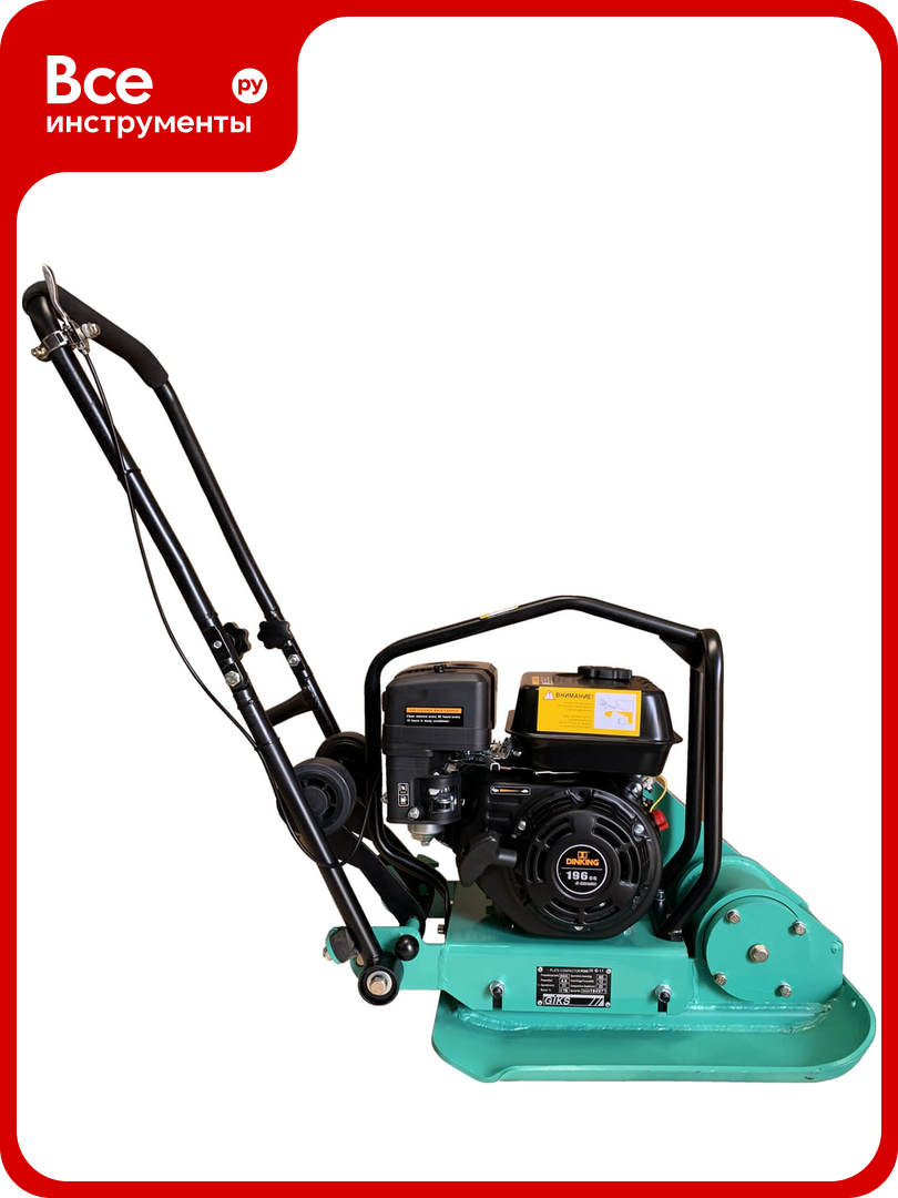 Виброплита GIKS 80 кг, двигатель Dinking G200F 6л. с, колеса PC90D для герметичного уплотнения соединений