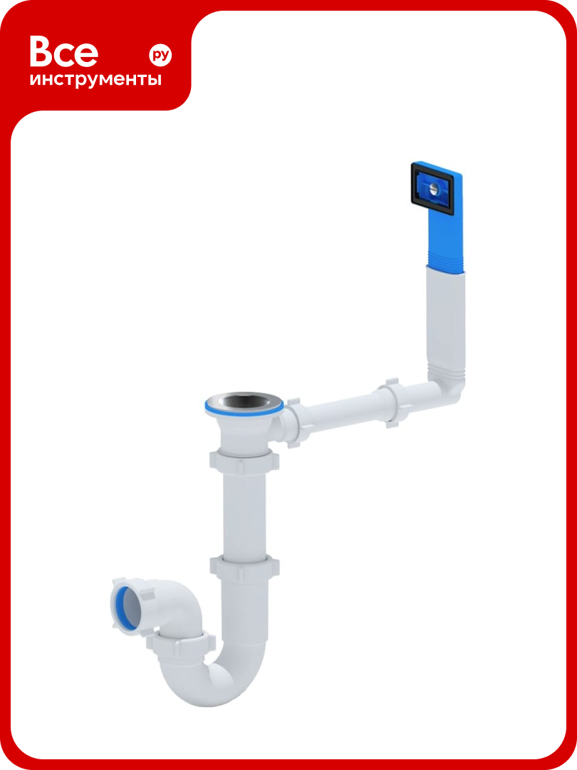 Сифон АНИ Пласт Ани 1 1/2*40 прямоточны й сгибкой трубой 40x50 D0140, Величина гидрозатвора составляет