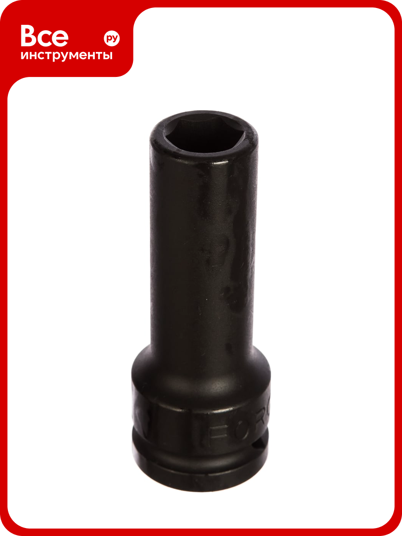 Головка ударная шестигранная длинная FORCE CrMo торцевая с квадратным креплением и внутренним шестигранником