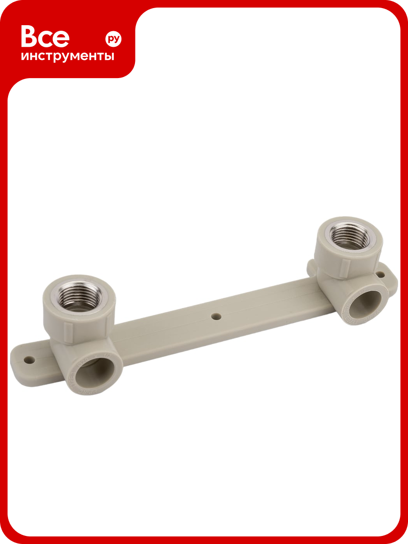 Монтажная планка VALFEX PP-R, серая, Дн20х1/2" ВР 10124020Г 127-0496