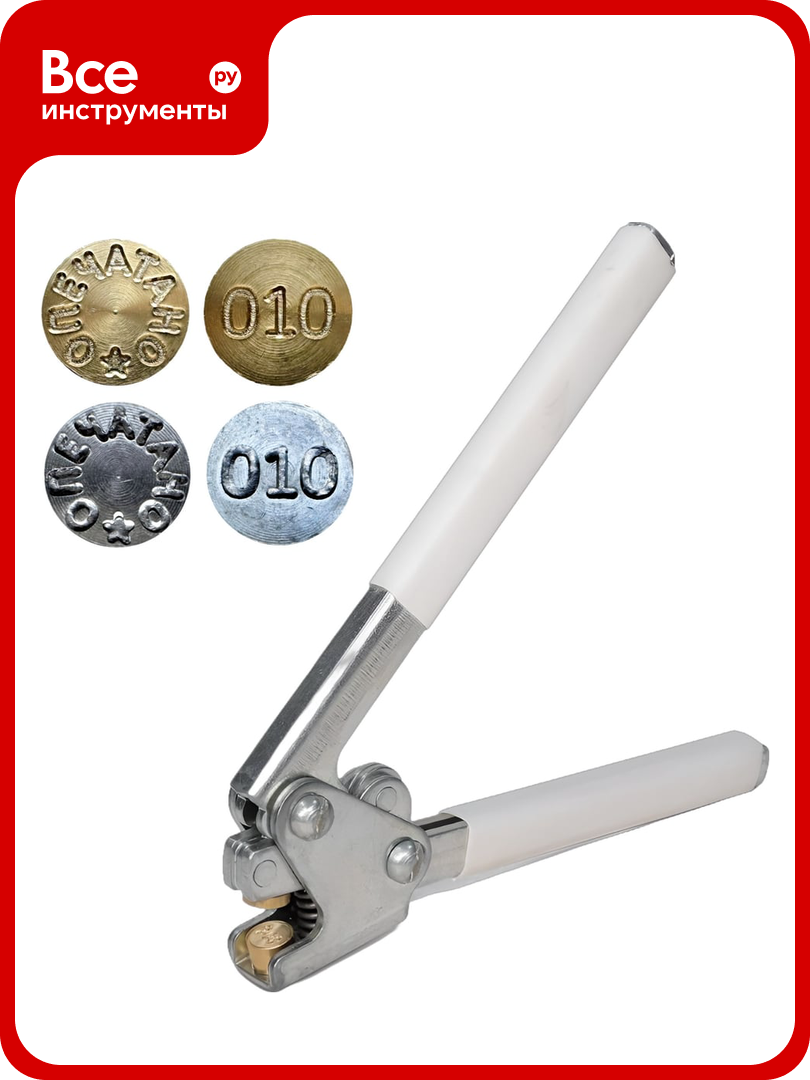 Пломбиратор ТПК Технологии Контроля т.1 с гравировкой "Опечатано", из оксидированной стали