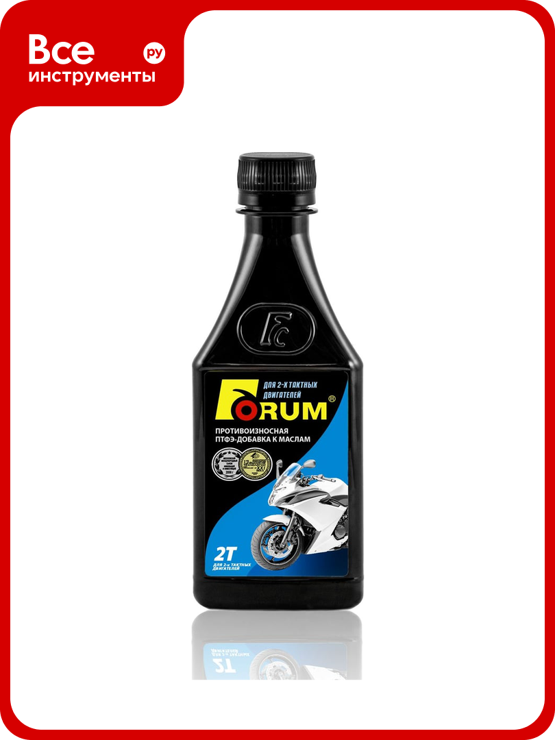 Форум для 2-х тактных двигателей Forum FR005, 2,5 л, из расчета