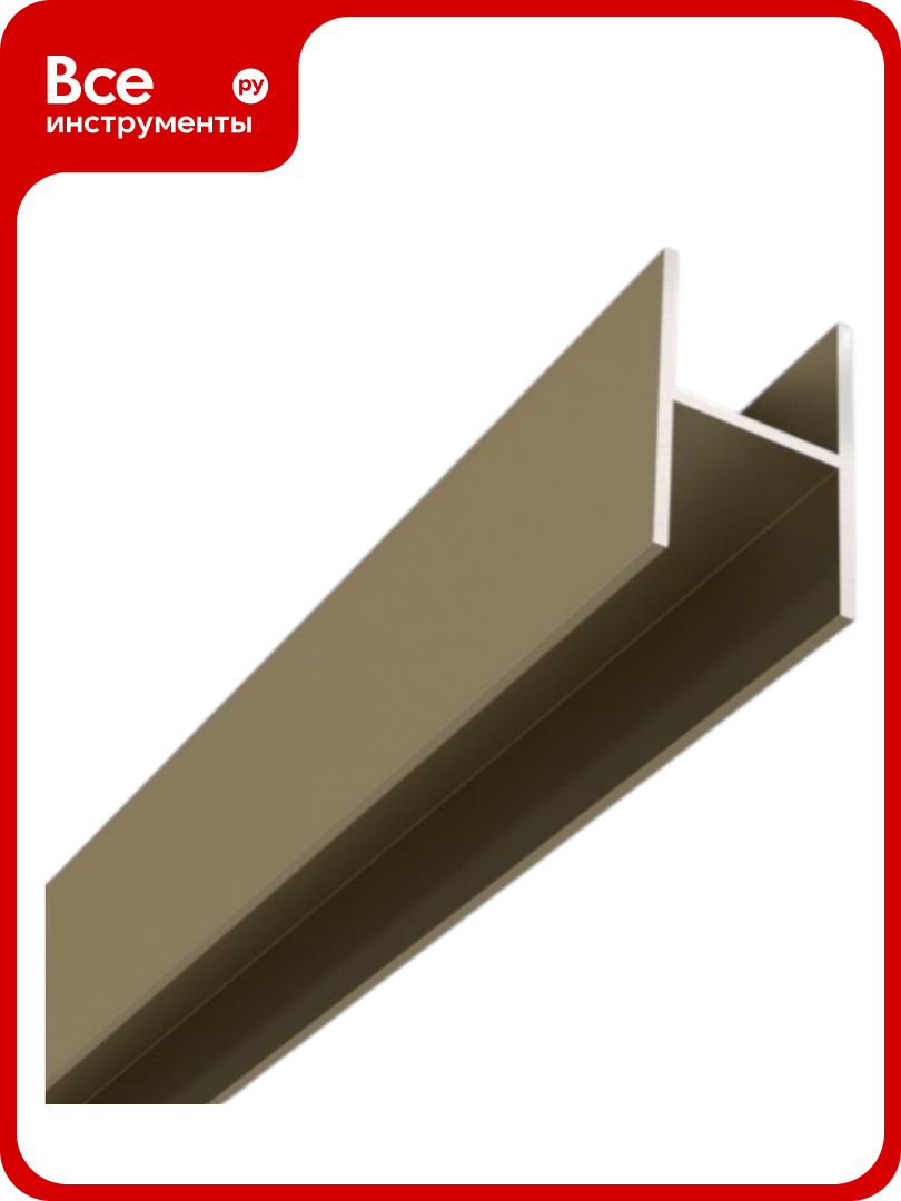 Двутавр ПилотПро Ал 30x20x30x1,5 (1,0м) золото 19799