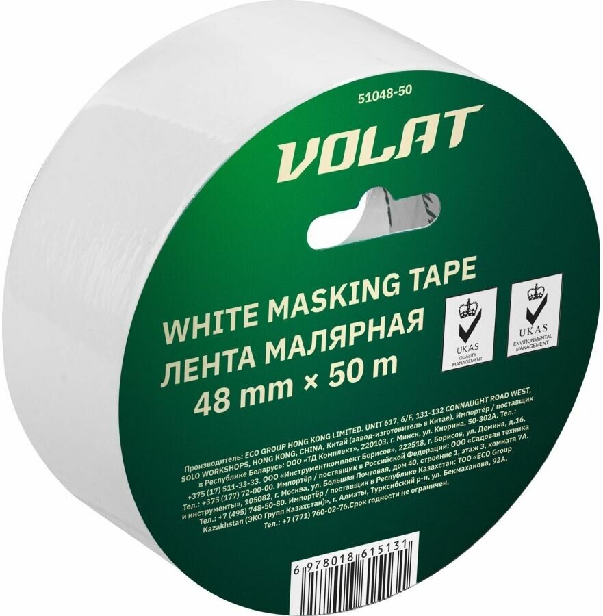 Скотч (лента) малярный 48 мм 50 м волат белый (51048-50)