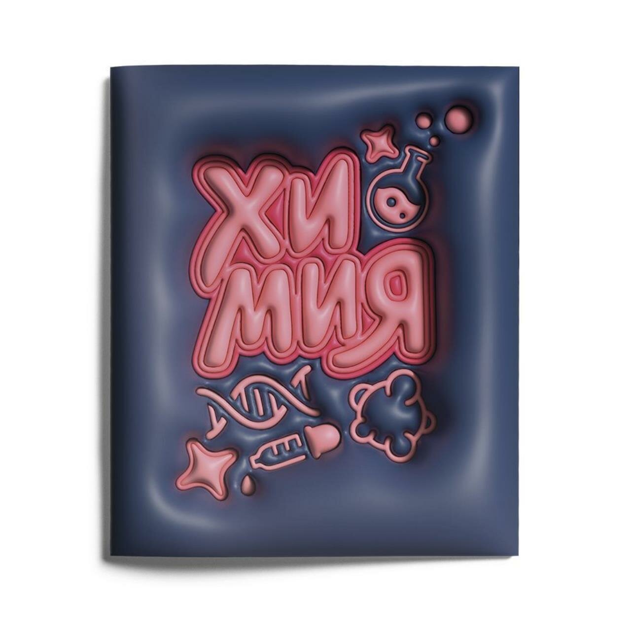 Тетрадь 1 шт 48 л. А5 клетка, на скрепке, LOREX THIRD DIMENSION Химия мелованны картон, запечатка форзаца