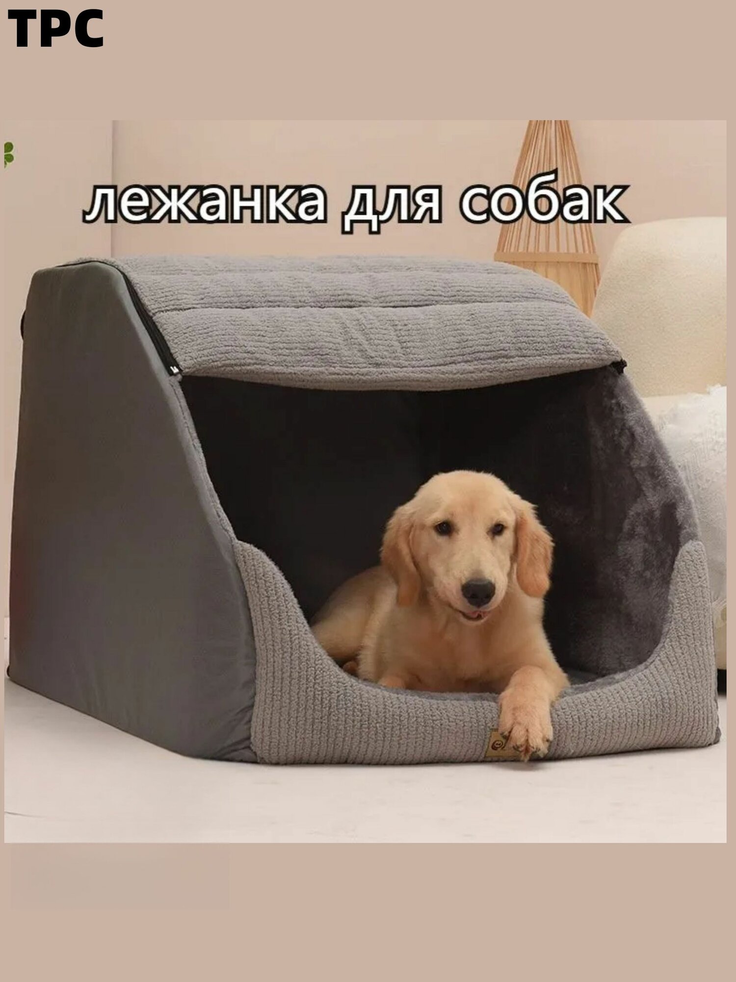 Лежанка для Животных/лежанка для собак крупных пород/Подходит для веса менее 20 кг