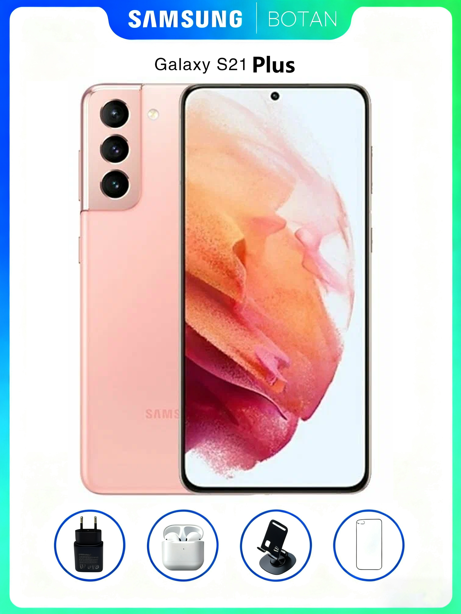 Samsung S21plus (Phantom Pink) поставляется с 4 бесплатными , 8/256 ГБ, оригинальный продукт, S21+，Гарантия подлинности, Самсунг