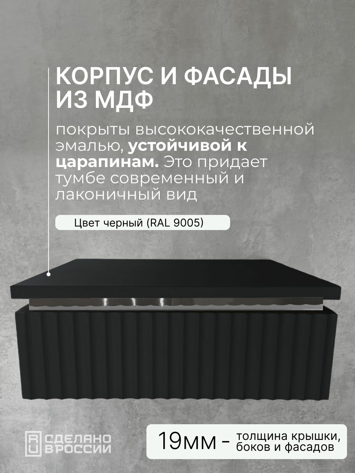 Тумба — фото 1