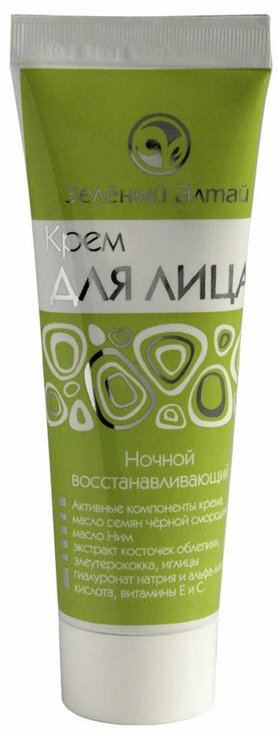 Крем для лица Зеленый Алтай ночной восстанавливающий, 75 мл