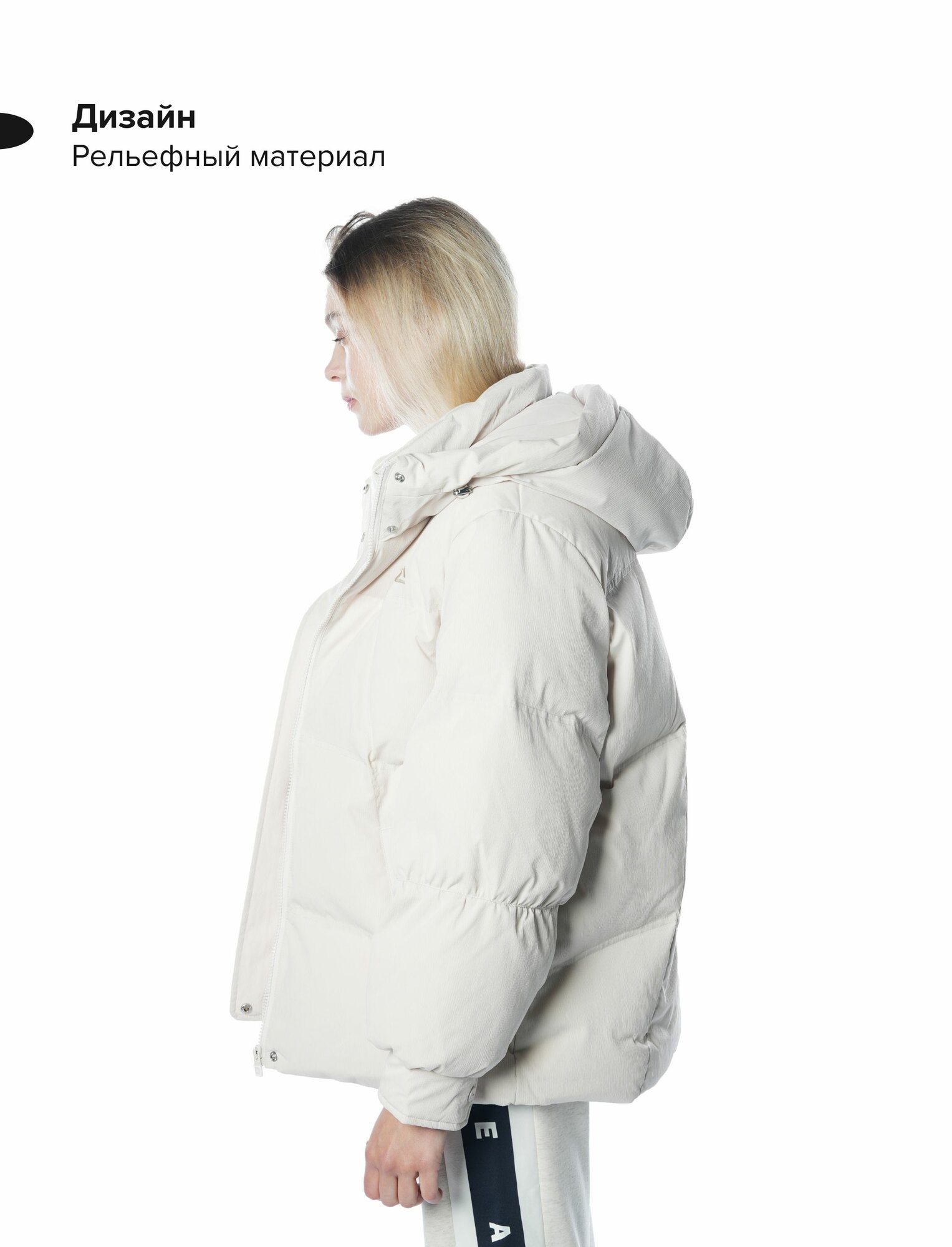 Пуховик PEAK Осень-зима 2025, размер 2XL, бежевый — фото 1