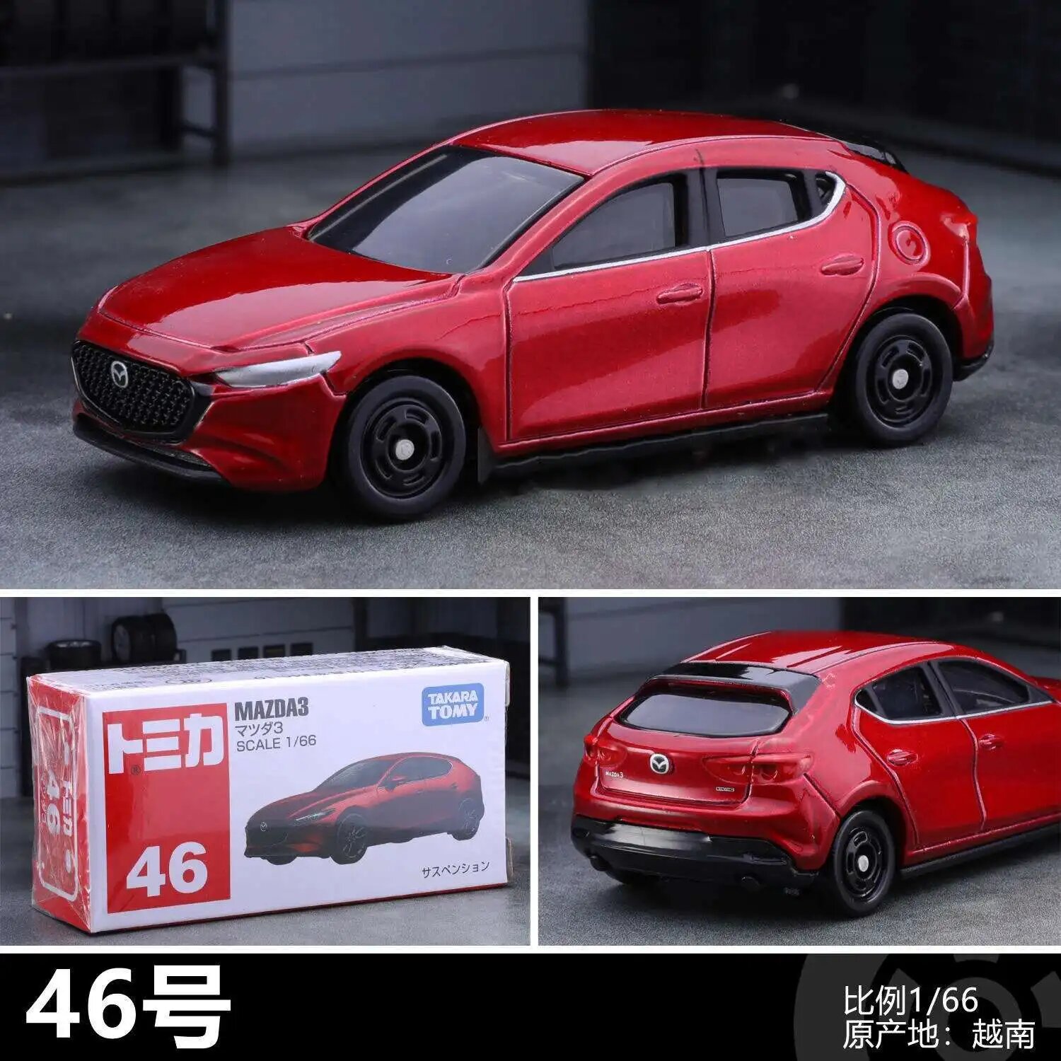 Масштабная модель автомобиля из резины для детей
