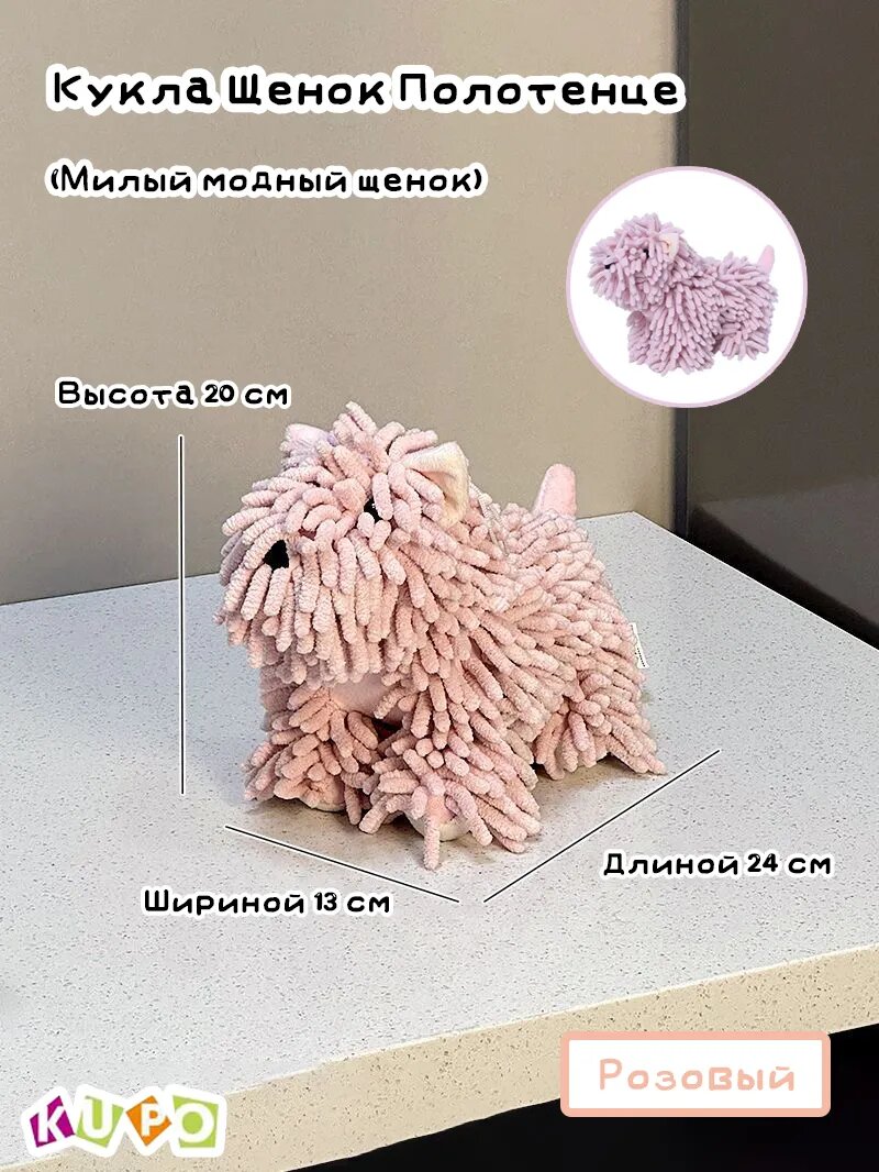 Полотенце для лица, рук, Нейлон, 13x26 см, розовый, 1 шт.