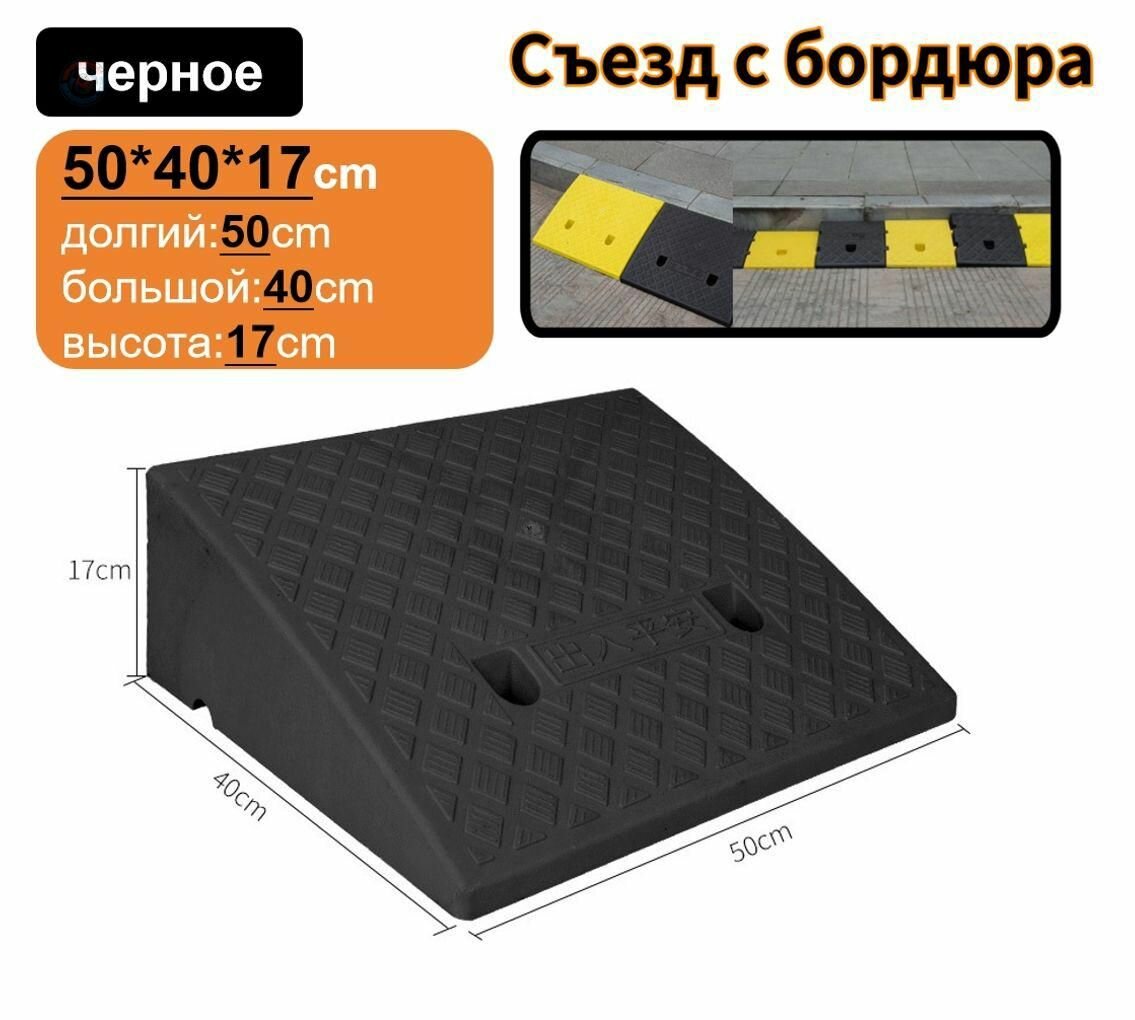 Пандус для колесной техники, складной противоскользящий пандус для машины, мотоцикла, тележки, универсальный портативный пандус для бордюра и гаража