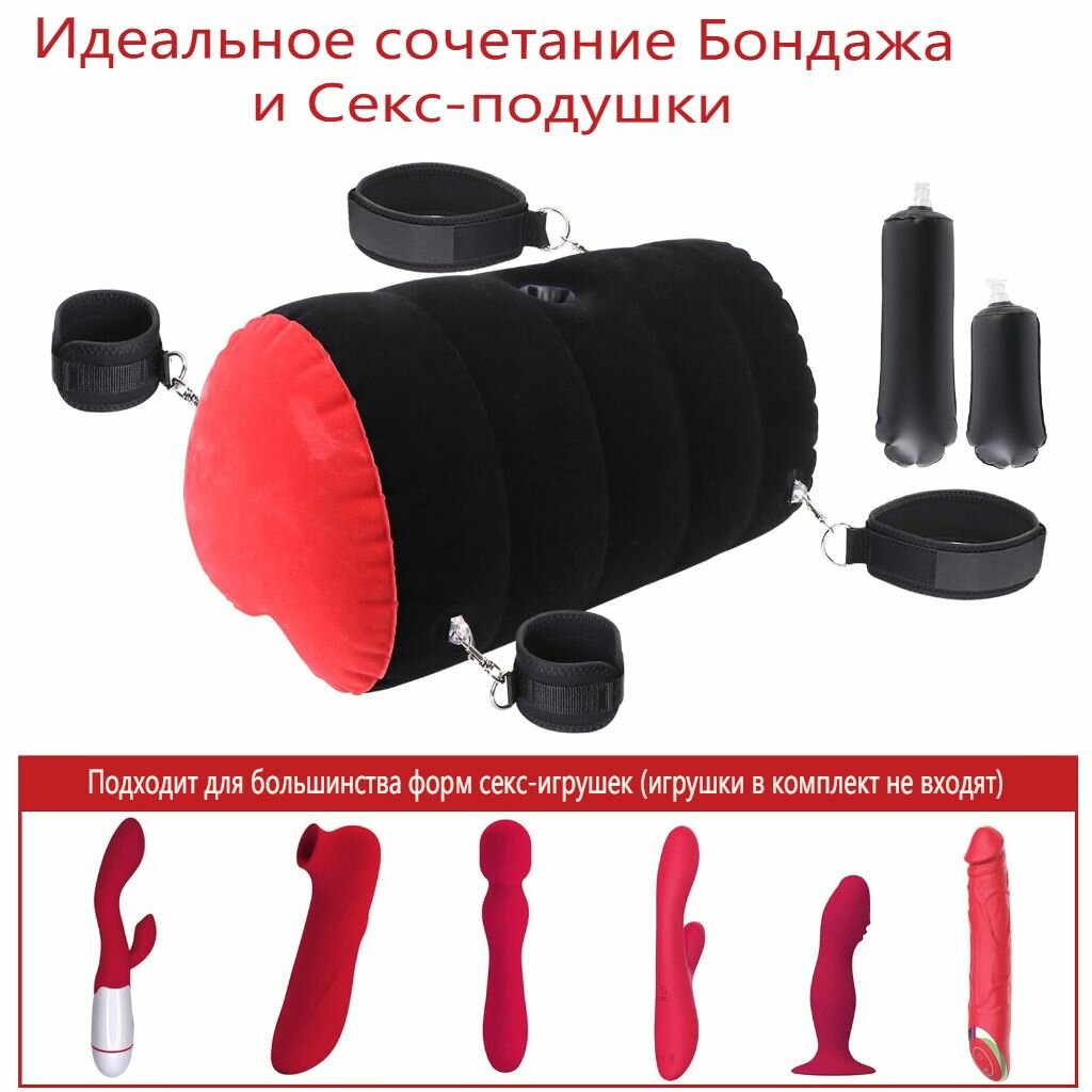 Подушка для секса — фото 1