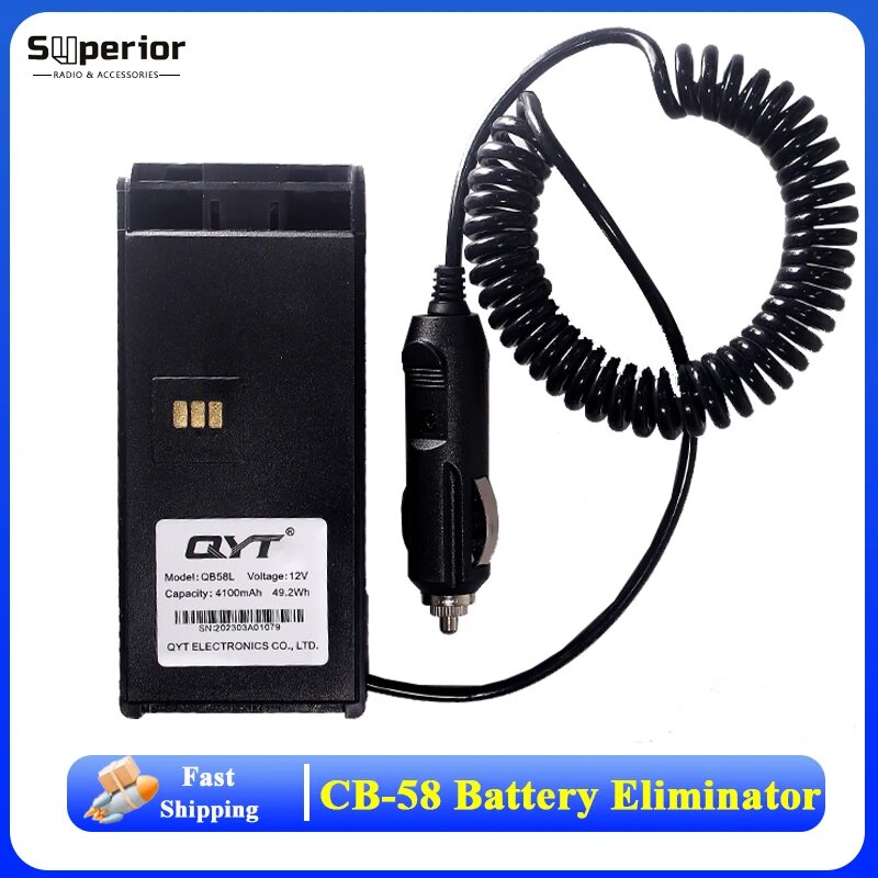 QYT CB-58 уничтожитель аккумулятора входное напряжение 12 В постоянного тока для CB-10 автомобильное зарядное устройство прикуриватель CB Citizen Двусторонняя радиостанция аксессуары, 1PCS