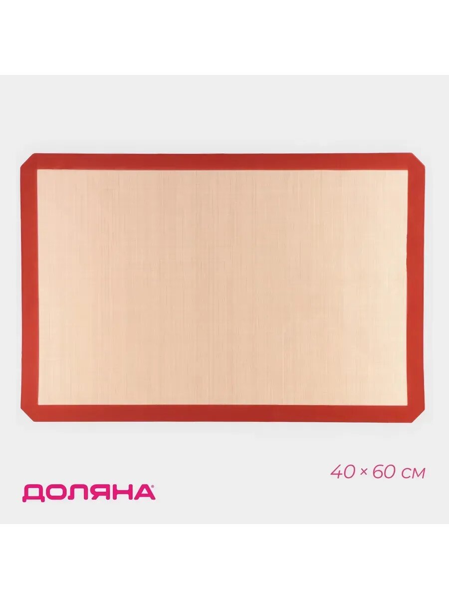 Коврик армированный прямоугольный 40 х 60 см