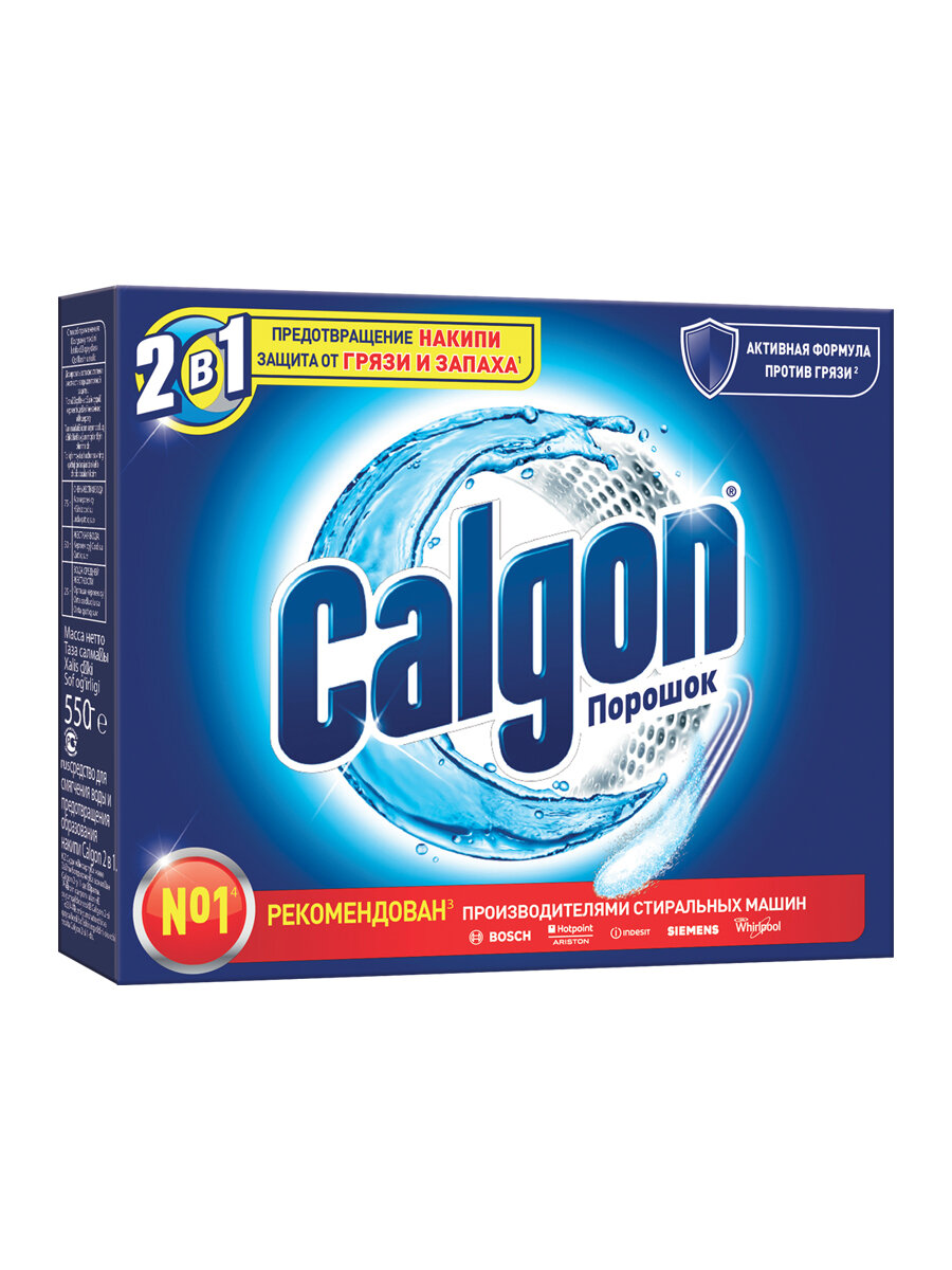 Очиститель для стиральных машин Calgon, 550 г, защита от накипи
