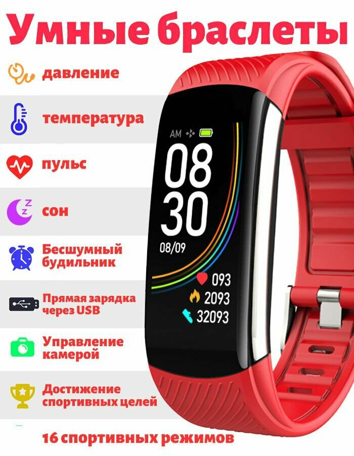 Браслет для занятий спортом со счетчиком шагов/секундомером, Датчик активности с пульсометром, IP68, Датчик состояния здоровья с функцией отслеживания сна, Умные часы, Часы-шагомер для женщин и мужчин