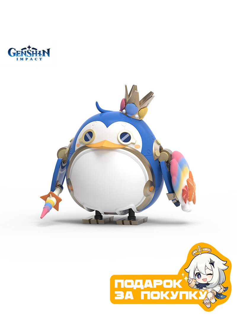 Фигурка Genshin Impact Prince Thelxie 6942421120940, пластик