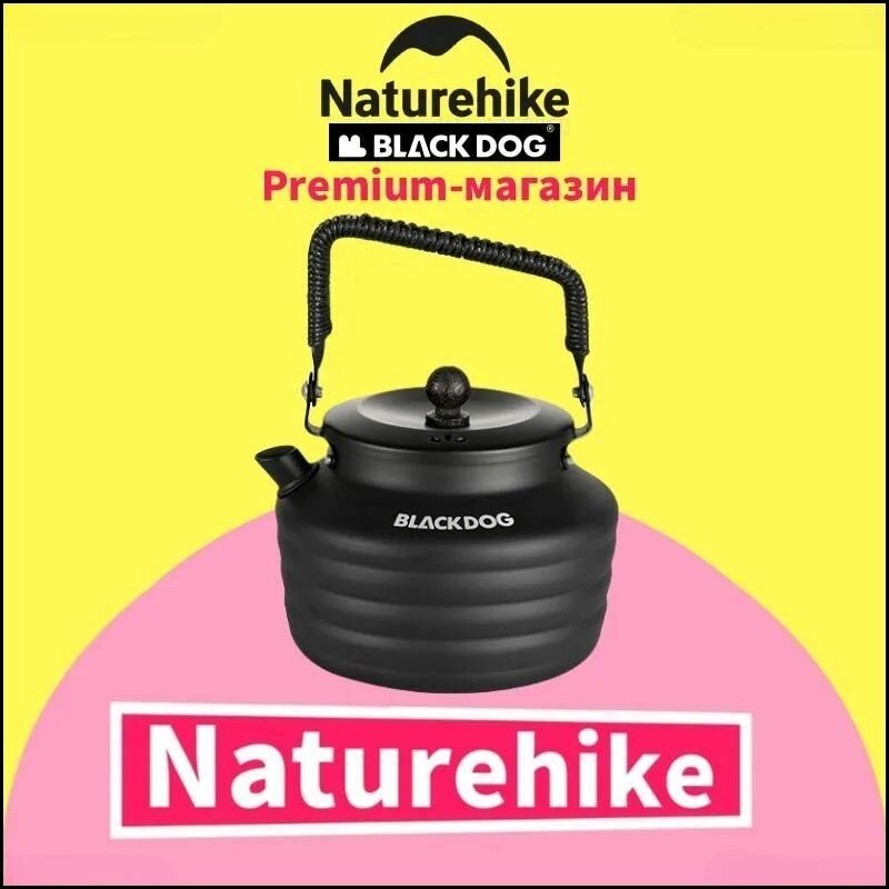 Набор походной посудыnh