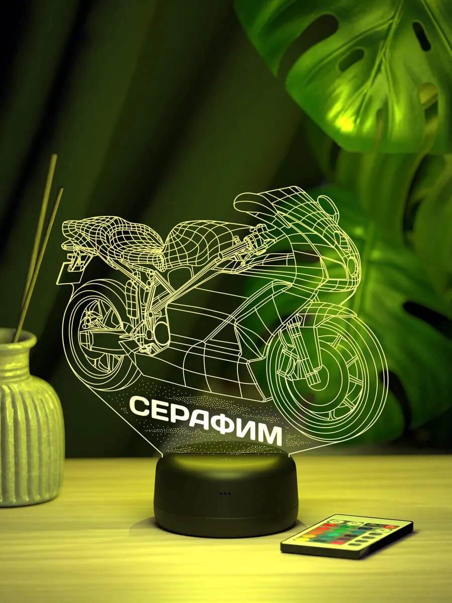 Ночник «Мотоцикл с именем Серафим»