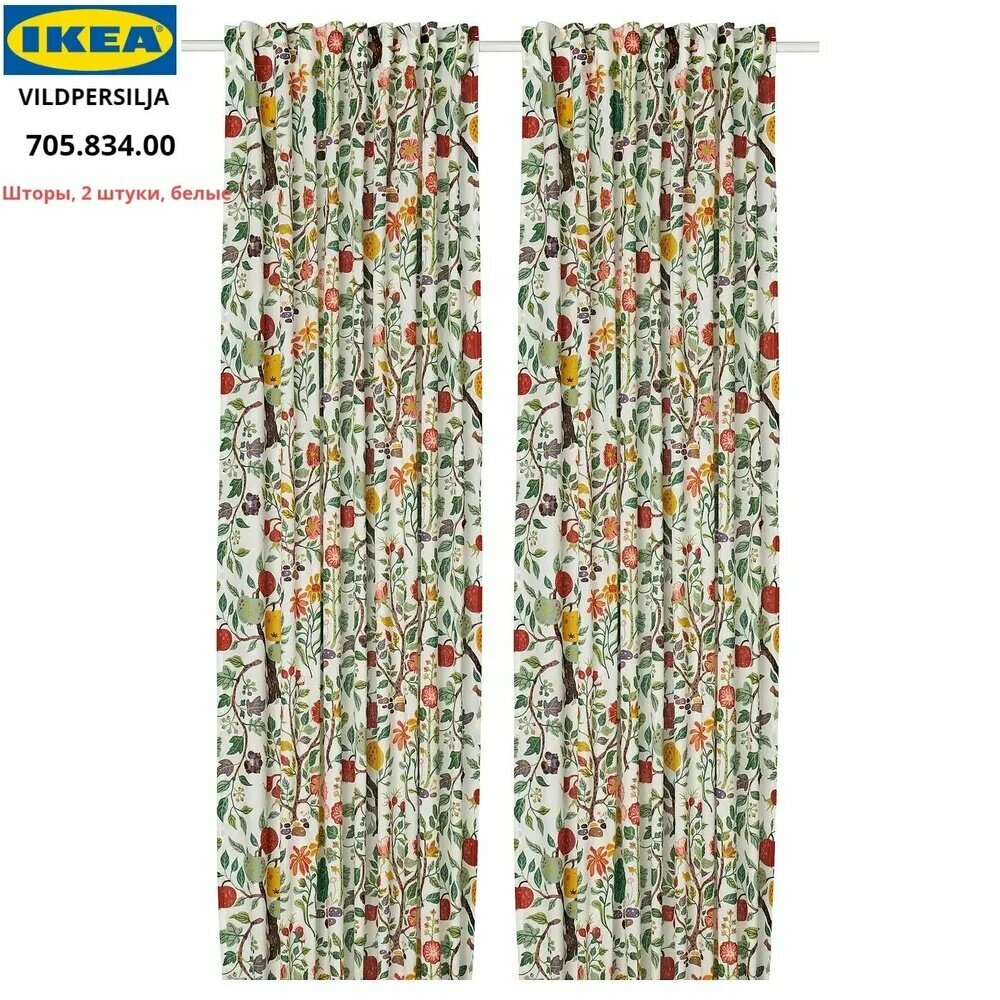 KNOW EASY-Штора 145х250 см белый