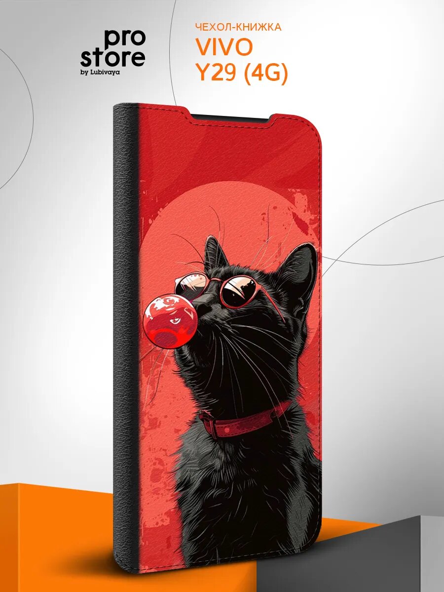 Чехол книжка на Vivo Y29 (4G)/ IQOO Z10x, противоударный, защита камеры, с рисунком
