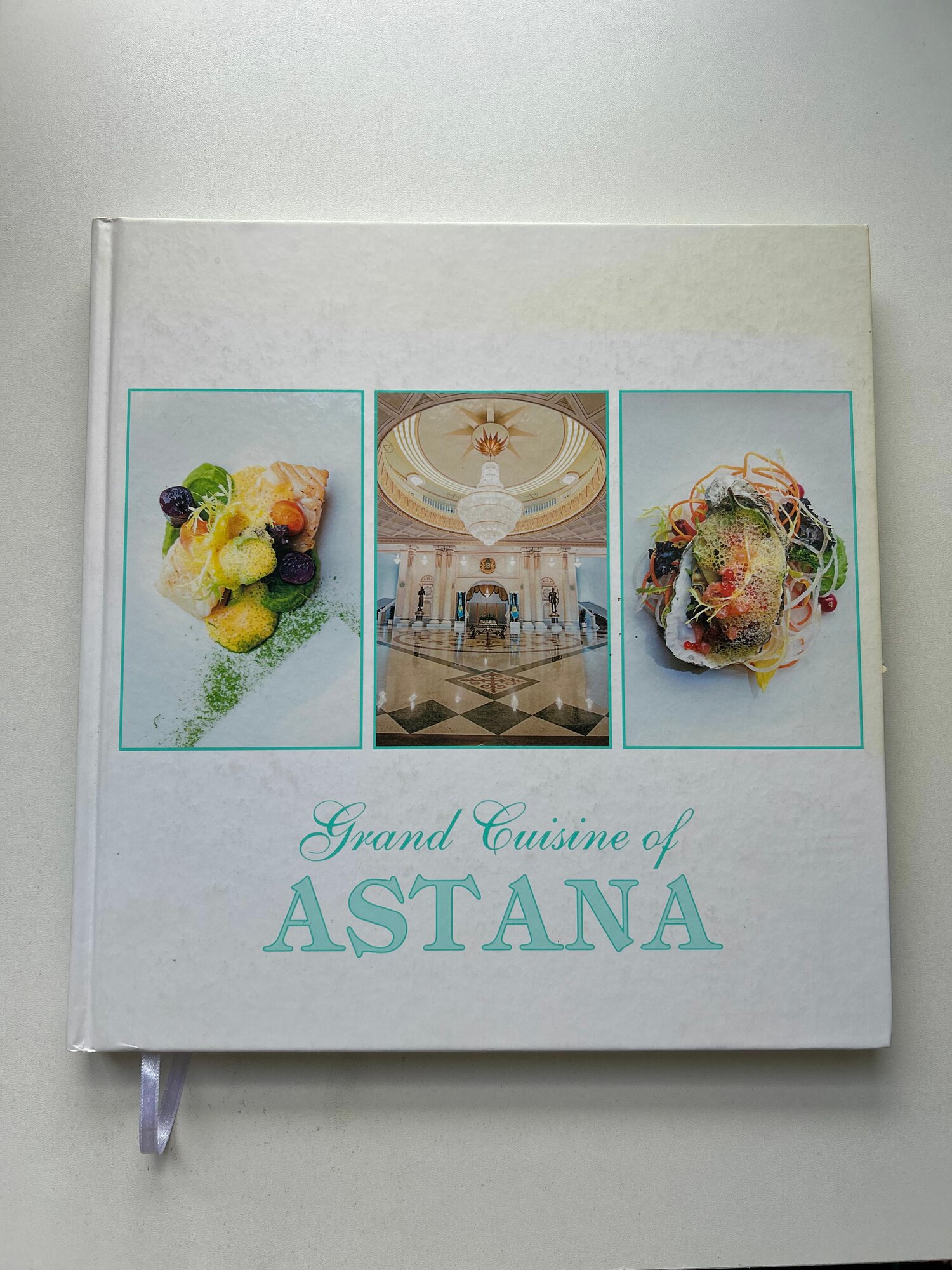Высокая кухня Астаны. Grand Cuisine of Astana: Photoalbum. Издание 2014 года (second-hand книга) на английском языке