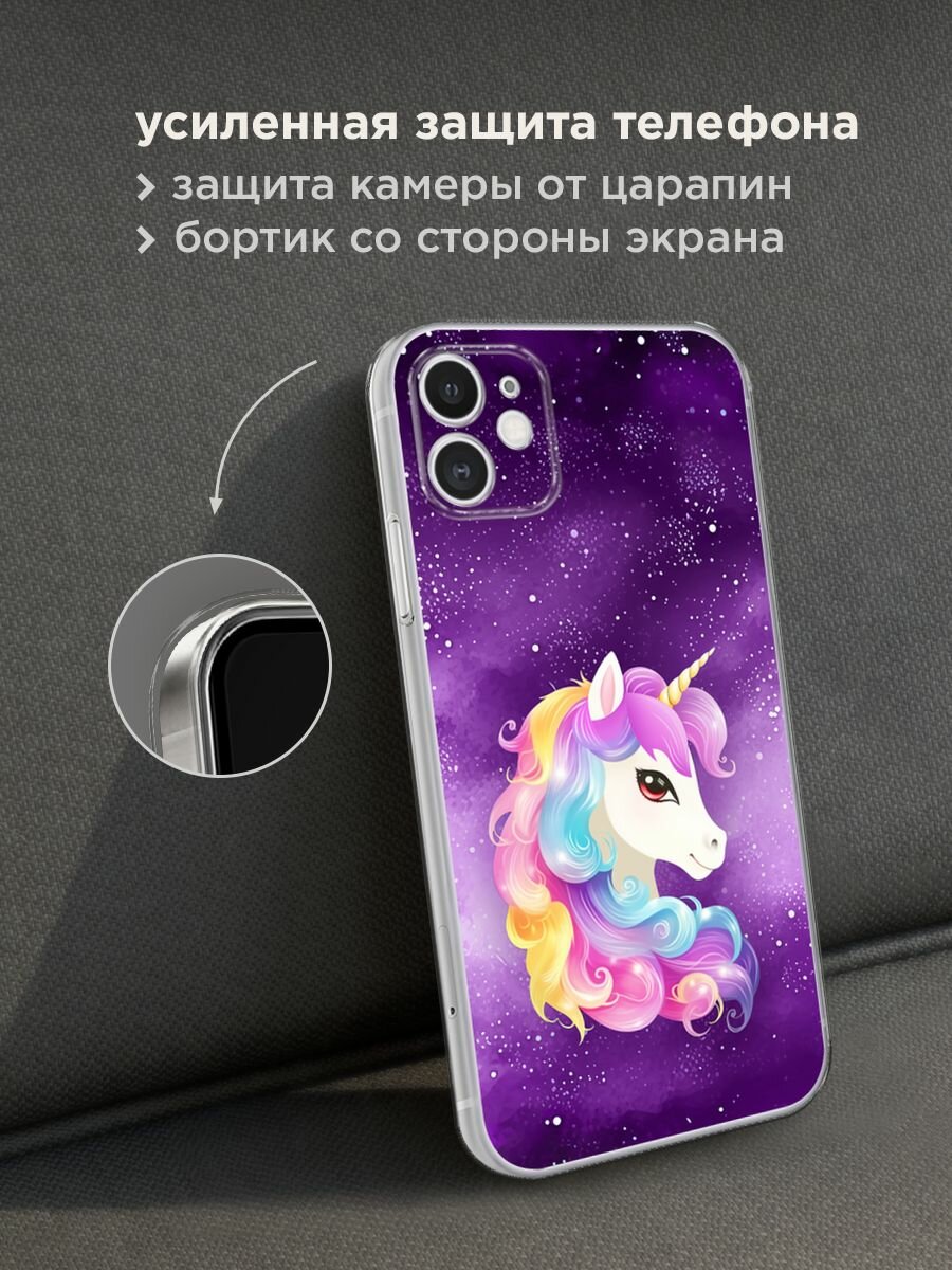 Чехол на Apple iPhone 11 / Айфон 11 с принтом "Кудрявый единорог" — фото 1