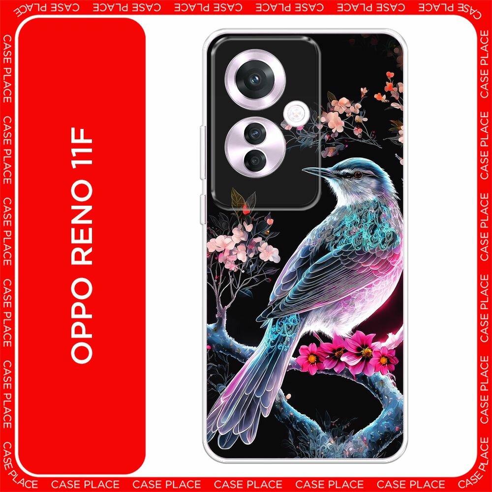 Чехол на Oppo Reno 11F / Оппо Рено 11F с принтом "Птица на цветущем дереве"