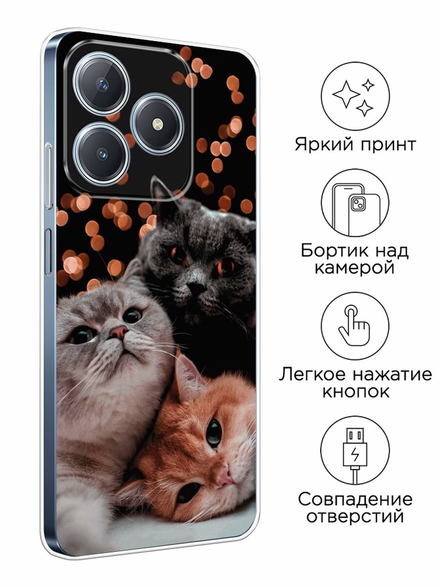 Чехол на Realme C63 / Реалми С63 с принтом "Кошачьи обнимашки" — фото 1