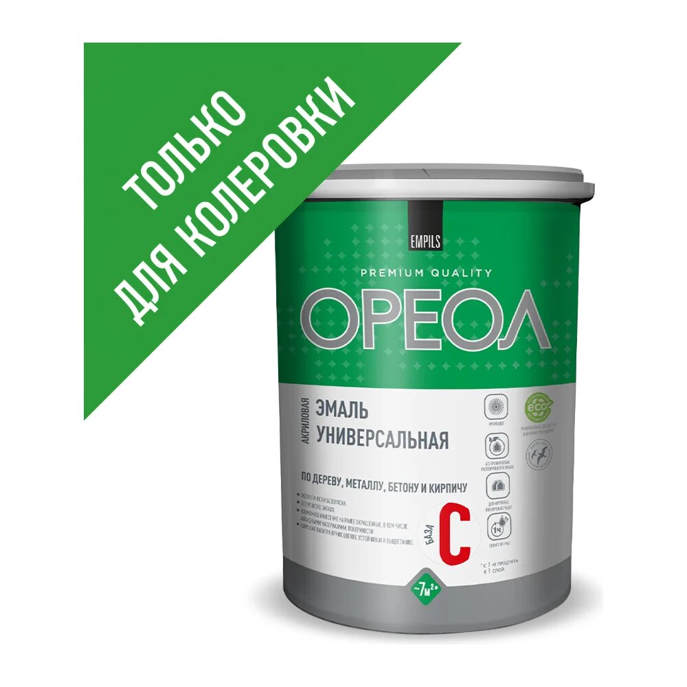 Эмаль акриловая ореол универсальная (база С) глянцевая 0.9 кг 85879