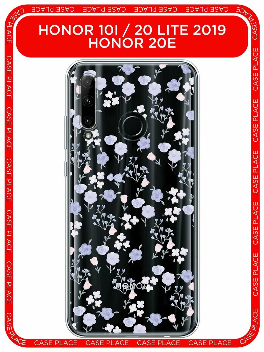 Чехол на Honor 10i/20 Lite 2019/20e/Huawei P Smart Plus 2019 / Хонор 10i с принтом "Сиреневые розы паттерн", прозрачный