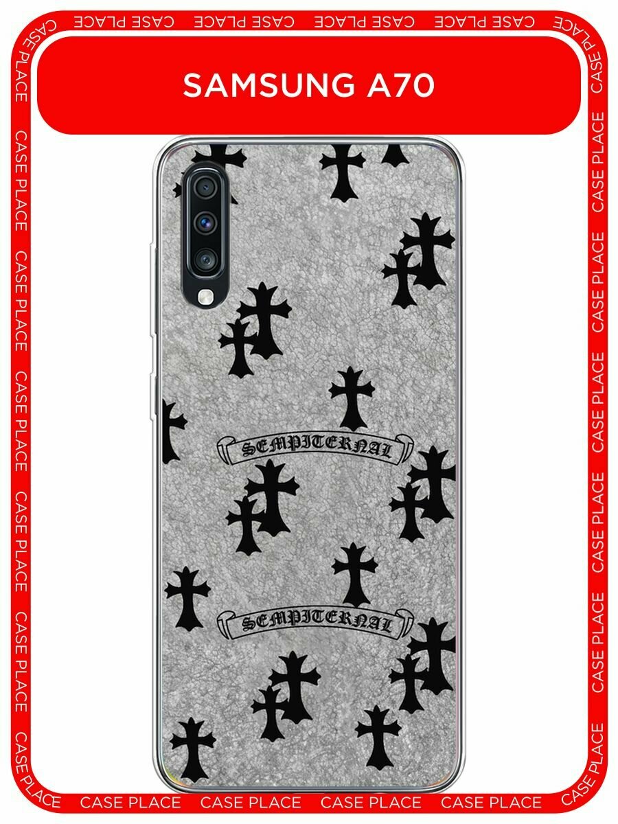 Чехол на Samsung Galaxy A70 / Самсунг Галакси А70 с принтом "Кресты паттерн 3"