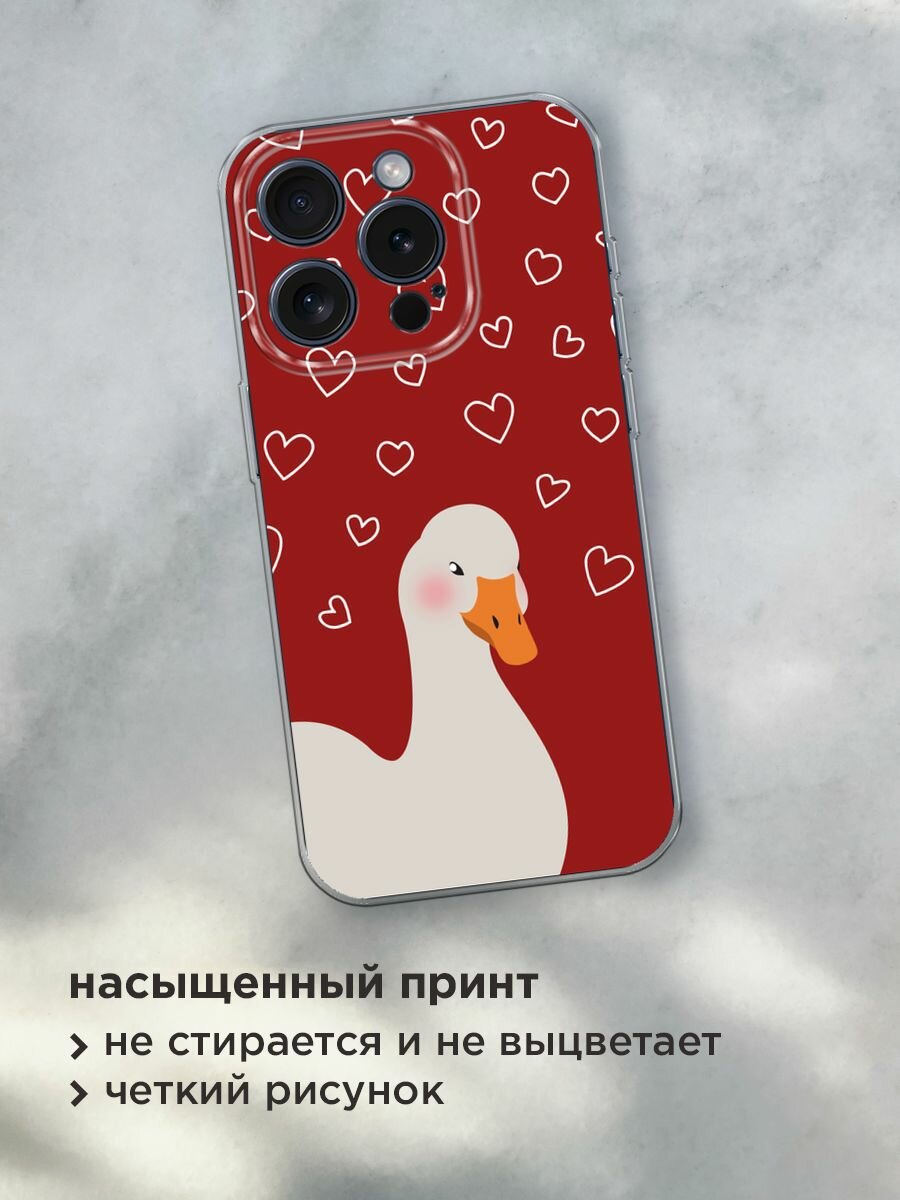 Чехол на Apple iPhone 15 Pro / Айфон 15 Про с принтом "Влюблённый гусь 1 - 14 февраля" — фото 1