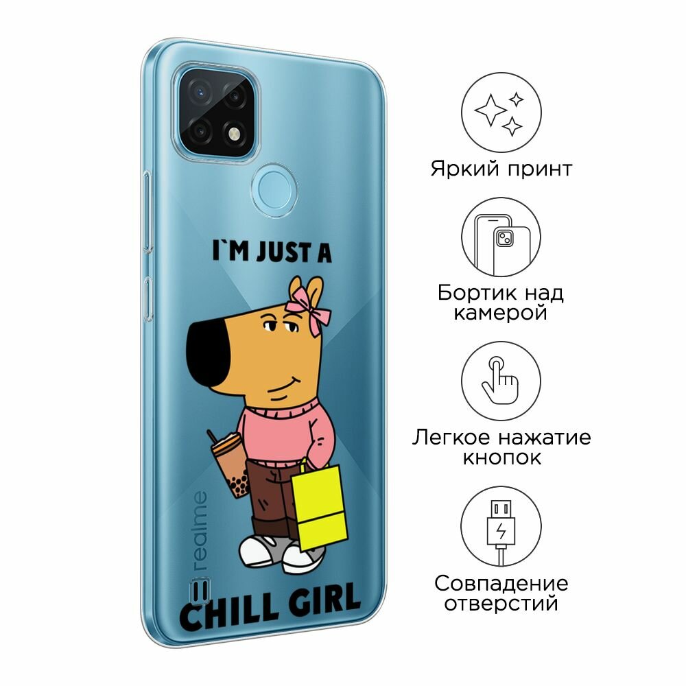 Чехол на Realme C21 / Реалми С21 с принтом "Just a chill girl 1 - 14 февраля", прозрачный — фото 1