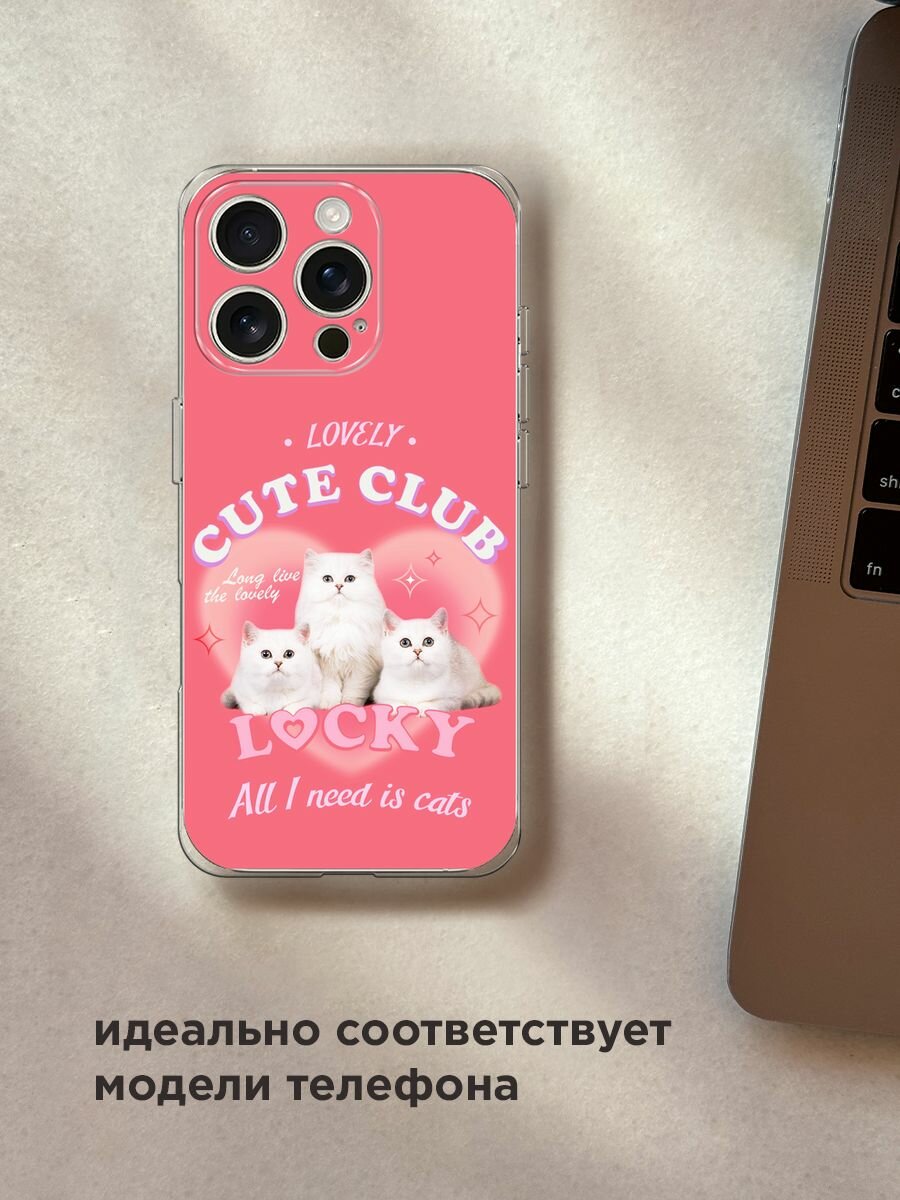 Чехол на Apple iPhone 16 Pro / Айфон 16 Про с принтом "Cute club" — фото 1