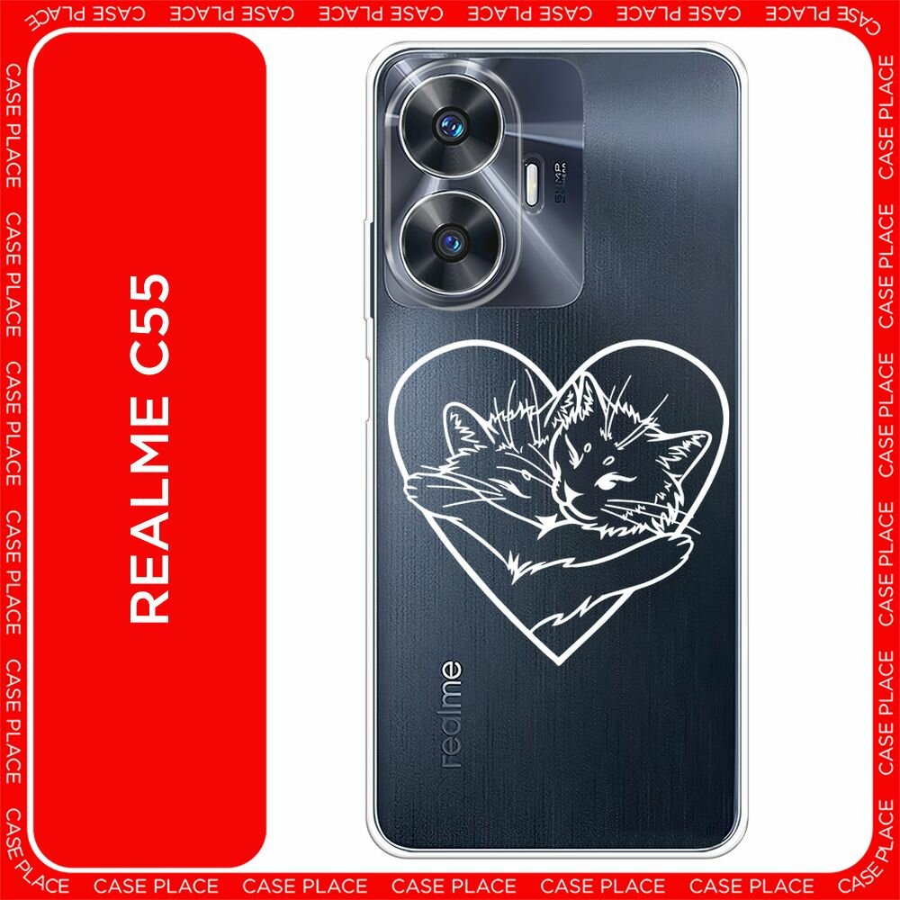 Чехол на Realme C55 / Реалми C55 с принтом "Влюблённые котики рисунок 2 - 14 февраля", прозрачный