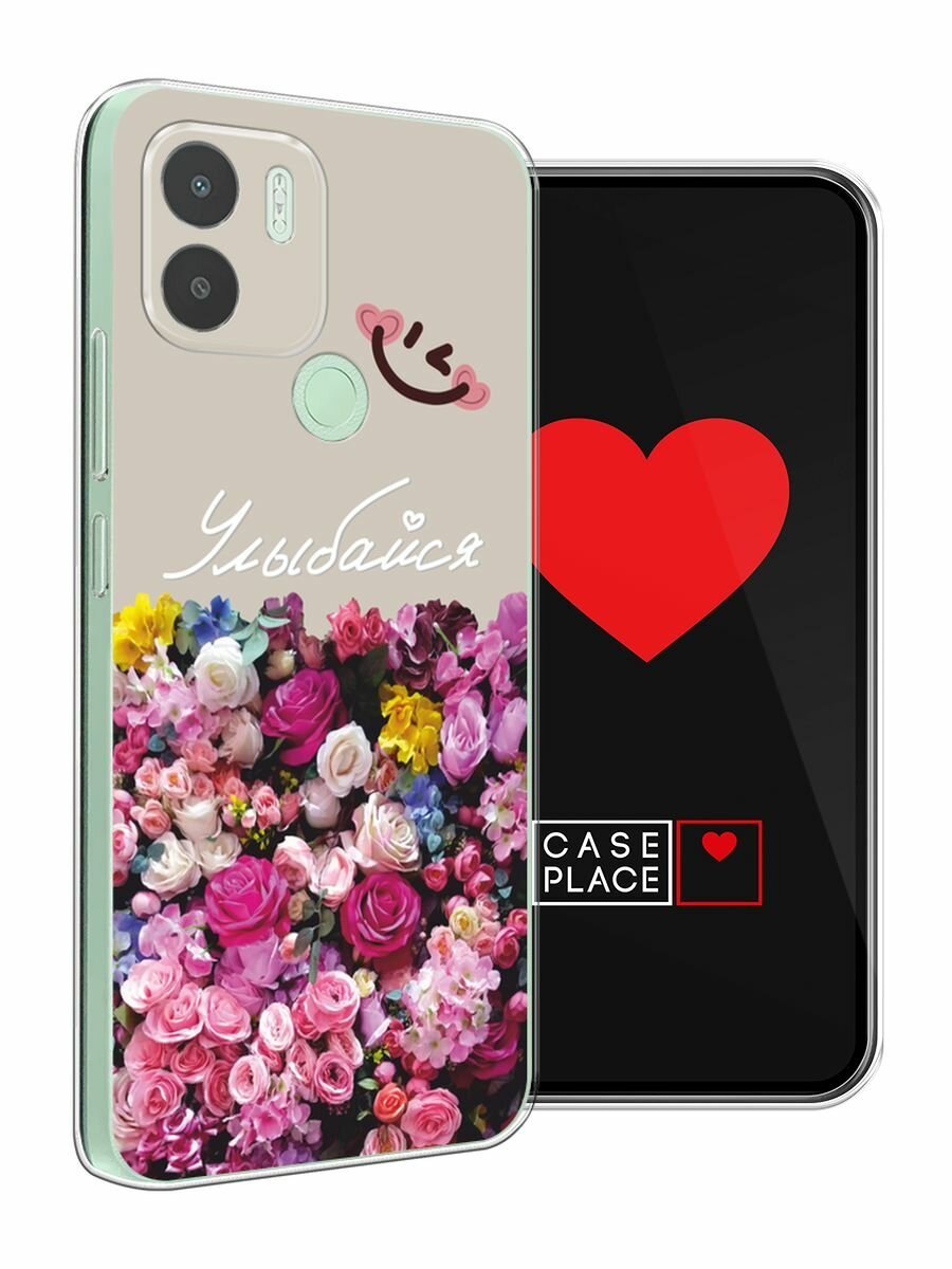 Чехол на Xiaomi Redmi A1+/Redmi A2+/Poco C51/C50 / Редми A1+ с принтом "Букет счастья" — фото 1
